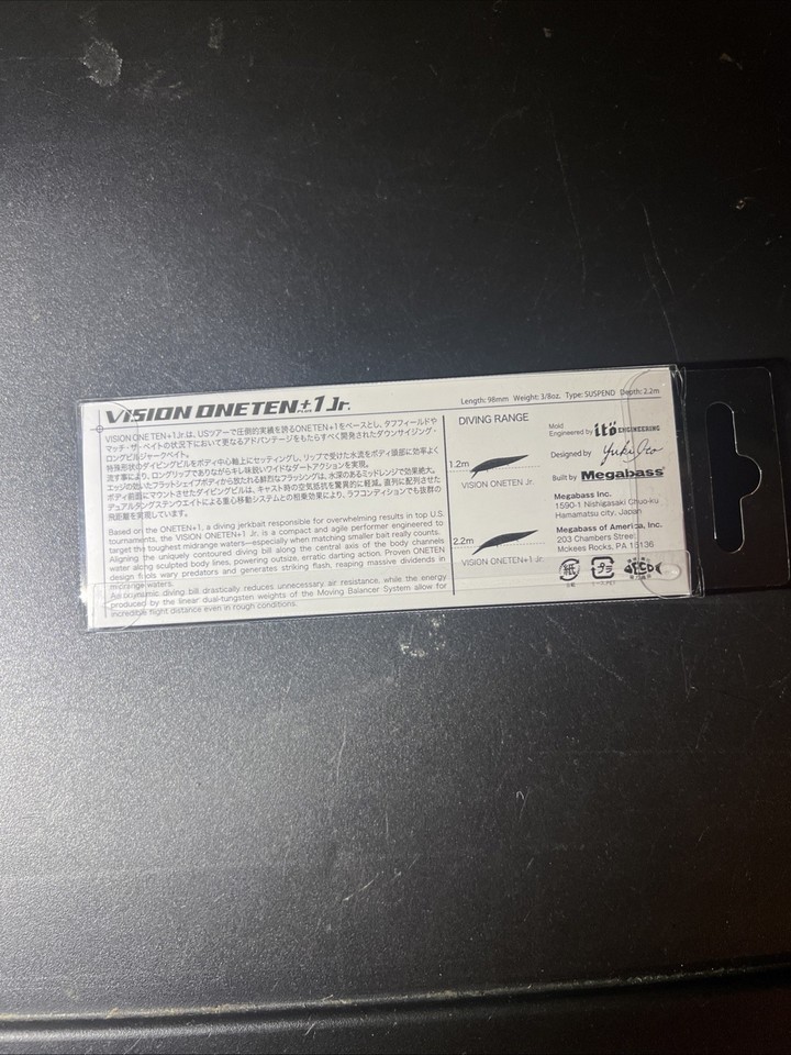 Megabass Vision Oneten 110 + 1 JR GP Baby Kingyo (SP-C) Rare Limited | eBay