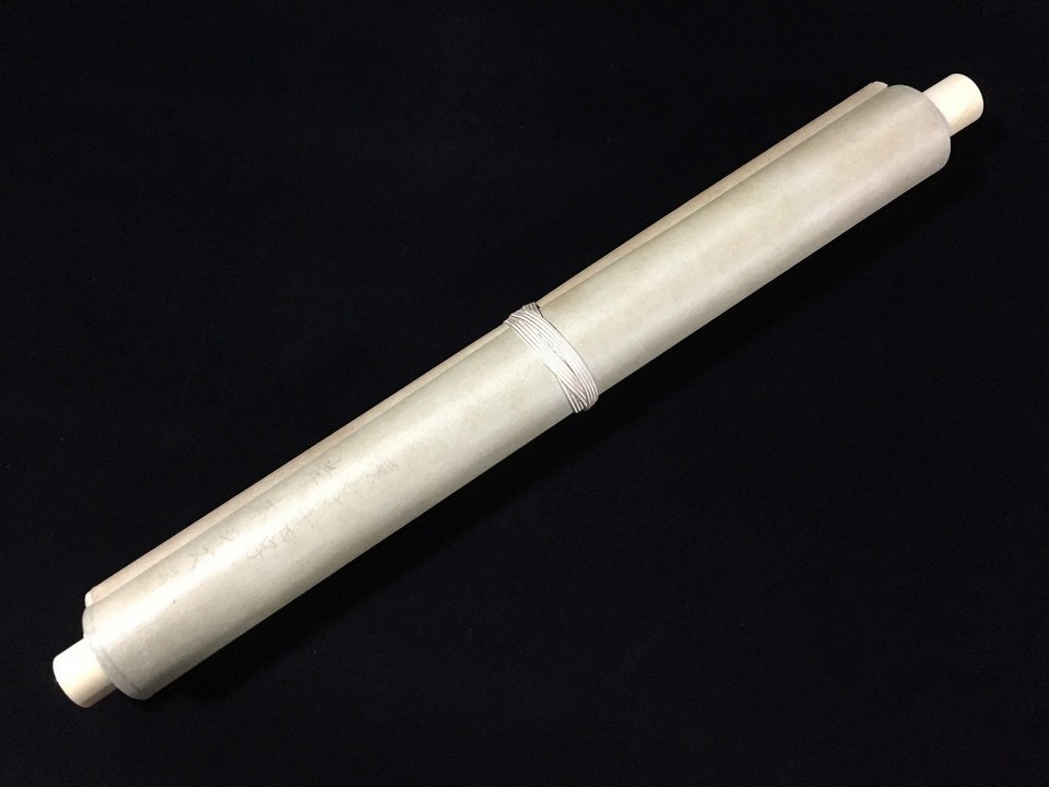 C1136 Japanese Vintage Hanging Scroll KAKEJIKU Hand Paint Paper ...
