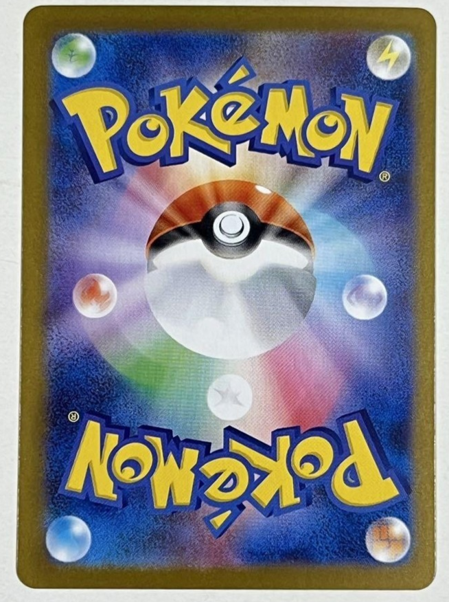 Haunter AR 022/021 MBG Starter Set Mega Japanese Pokemon US SELLER | eBay