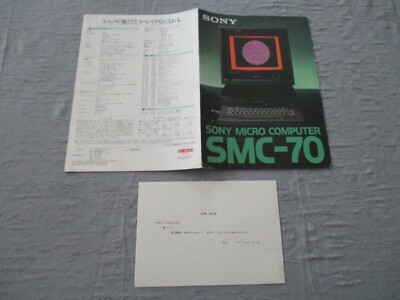 > SONY SMC-70 ORIGINAL JAPAN COMPUTER HANDBILL FLYER CHIRASHI!