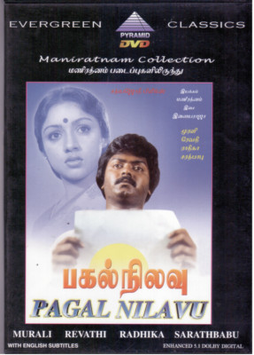 pagal Nilavu - Revathi , Murali [tamil Dvd] rare | eBay