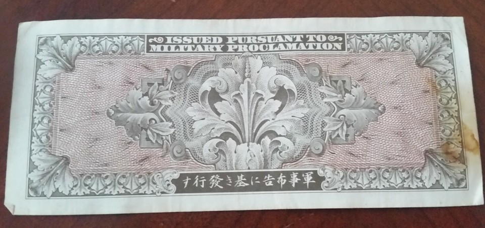 Vintage WWll Japanese Paper Banknote Twenty Yen Series 100 Military ...