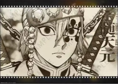 m27 Poster Demon Slayer Kimetsu no Yaiba Ufotable Dining Fun Lottery ...