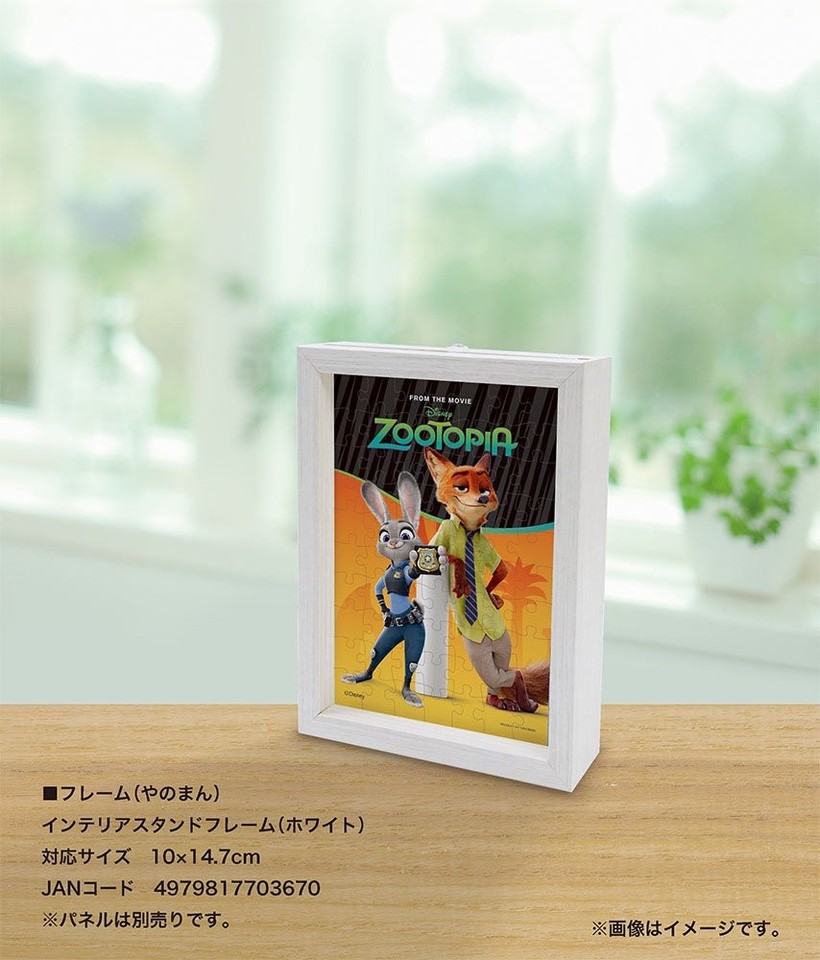 99 Piece Jigsaw Puzzle Petit Light ZOOTOPIA Welcome to Zootopia 10x ...