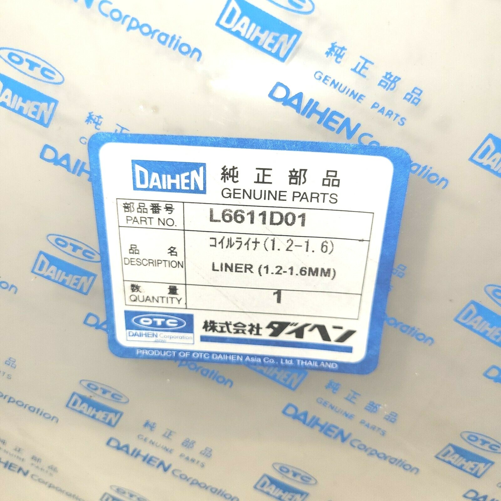 Daihen Wire Liner L6611D01 (1.2-1.6mm) | eBay