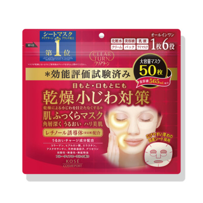 KOSE Clear Turn Skin Plumping Mask 50 sheets Dry wrinkle countermeasure ...