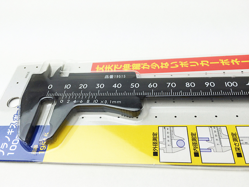 Japanese SHINWA Vernier callipers Nonius Pocket Nogisu 100mm 19515 | eBay