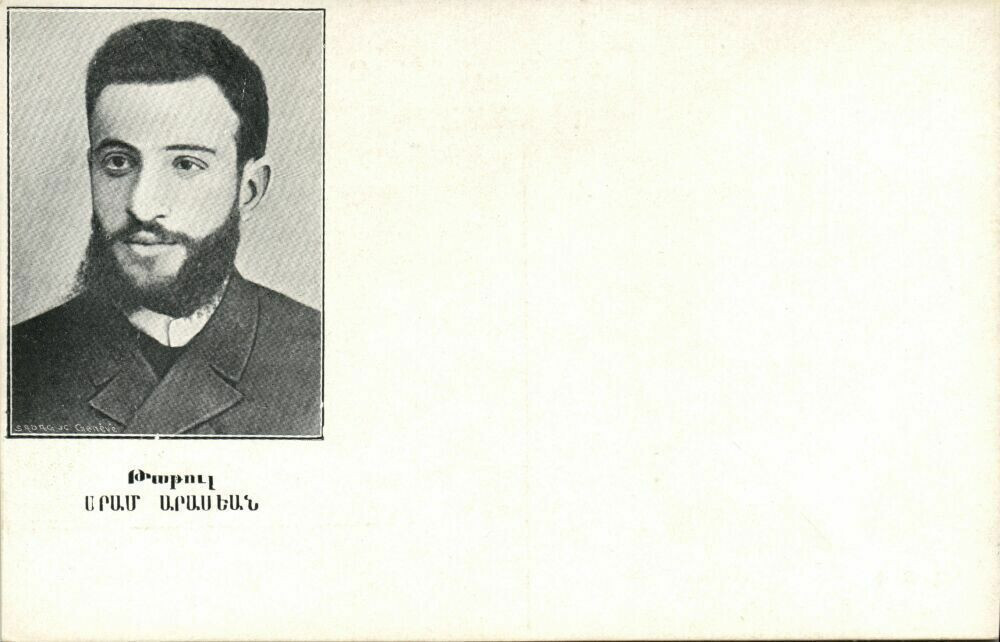 armenia, Armenian Fedayi Freedom Fighters Militia, Unknown Soldier ...