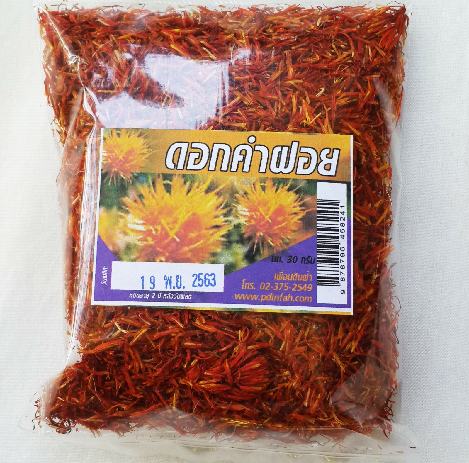 3 Thai herbal teas favorite - Bael Fruit Tea, Safflower tea, Lemongrass ...