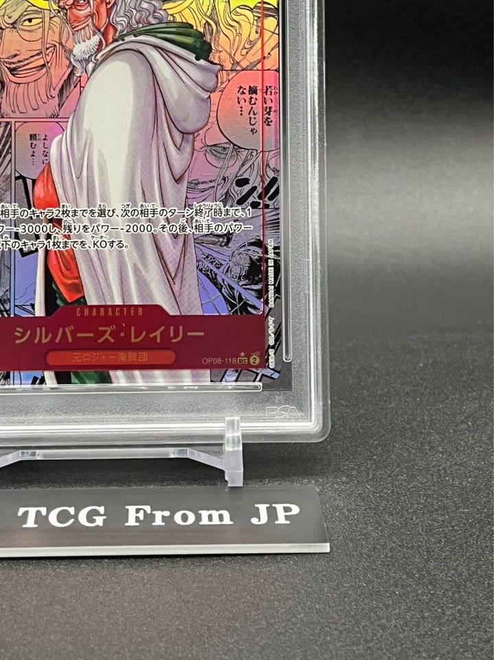 PSA 10 Rayleigh OP08-118 Manga Alt Art SEC Two Legends ONE PIECE Card ...