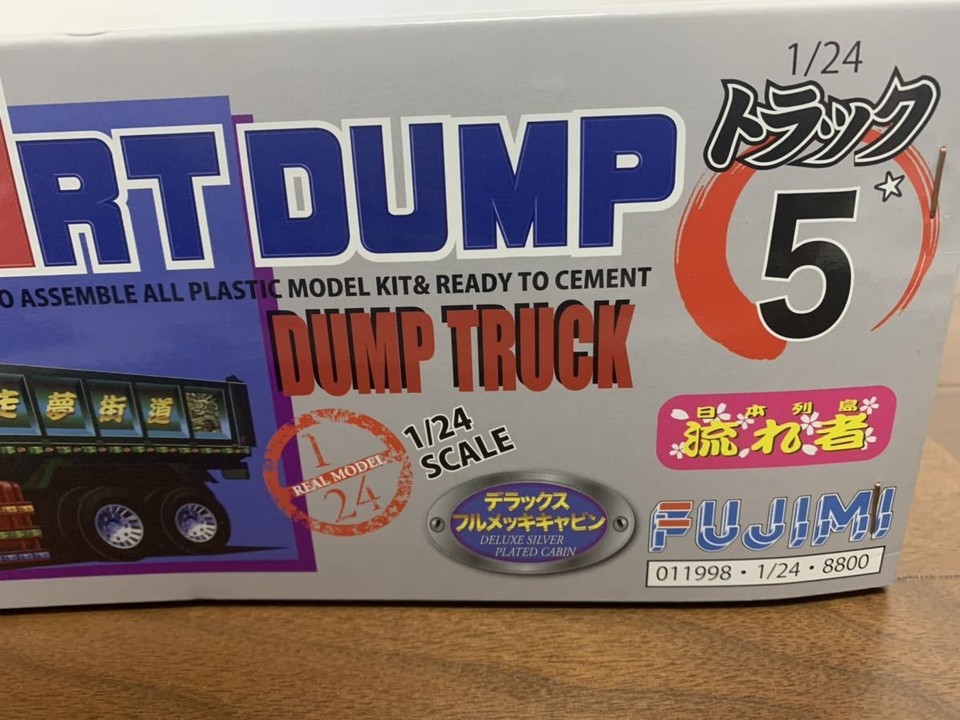 Fujimi 1/24 Art Dump Japanese Archipelago Drifter Full Plating Cabin ...