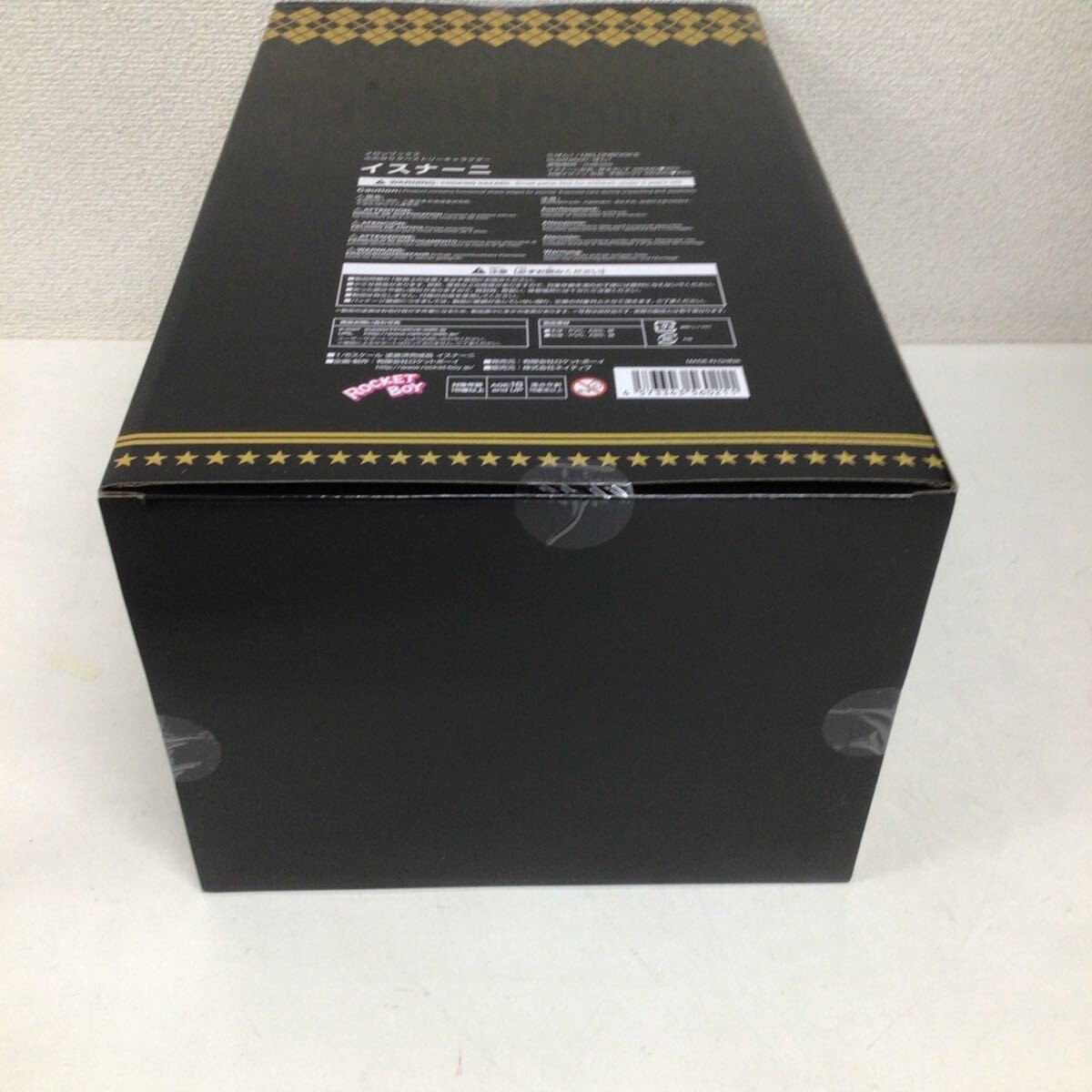 Rocket Boy Ban Isnani Ithnani Melon Books Futanari Figure New | eBay