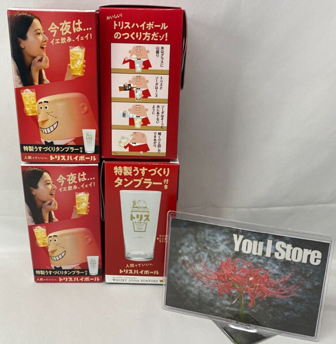 Suntory Torys Highball Special Usuzukuri Tumbler Set of 4 Novelty Goods ...