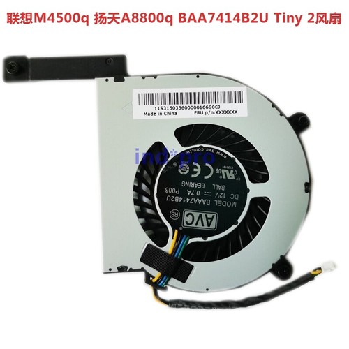 1pc for A8800q BAAA7414B2U PVB070E12H Tiny fan 31503560 03t9949 | eBay