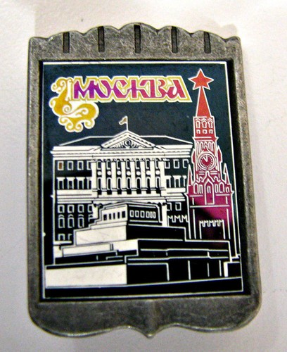 ⫸ Vintage USSR RUSSIAN PIN SOVIET UNION KREMLIM / MOSCOW MOCKBA pins ...