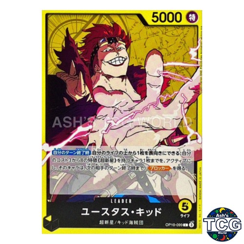 Eustace Kidd L OP10-099 BLOODLINE OF ROYALTY One Piece Card Japanese | eBay