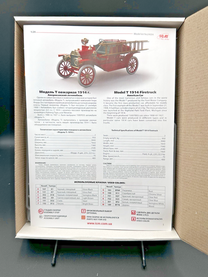 ICM Model T 1914 Firetruck 1:24 Scale Kit #24004 Vintage Ford Fire ...