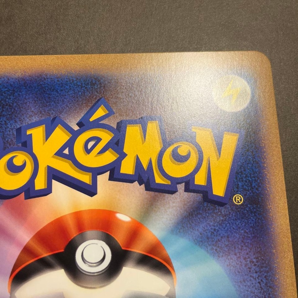 Pokemon Card Pikachu and Friends from PokéRin TV Jumbo Card Promo ...