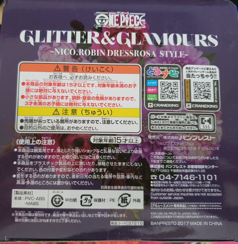 One Piece GLITTER & GLAMOURS Nico Robin Dressrosa Style Figure 9.8in ...