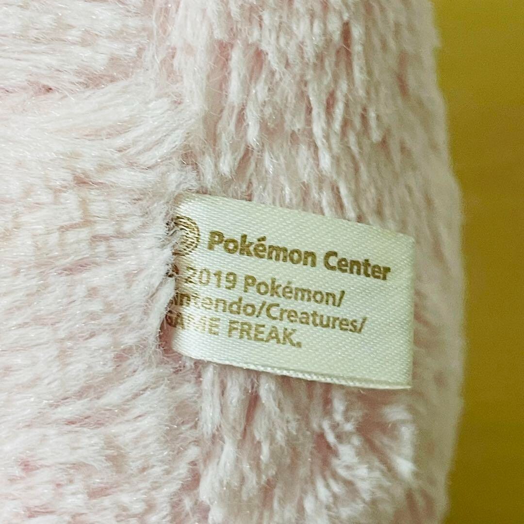 Mew Pokemon Center Original Plush Doll BIG Fluffy Comfy Friends Hugging ...