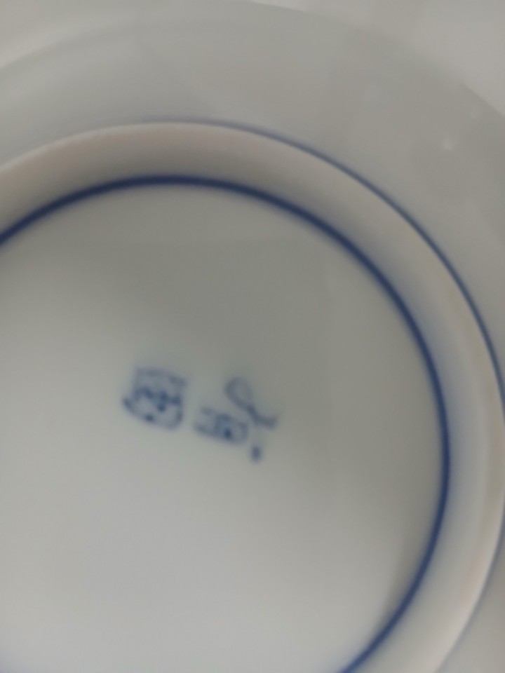Japanese Arita Plate Trinket Dish Blue and White in excellent condition ...