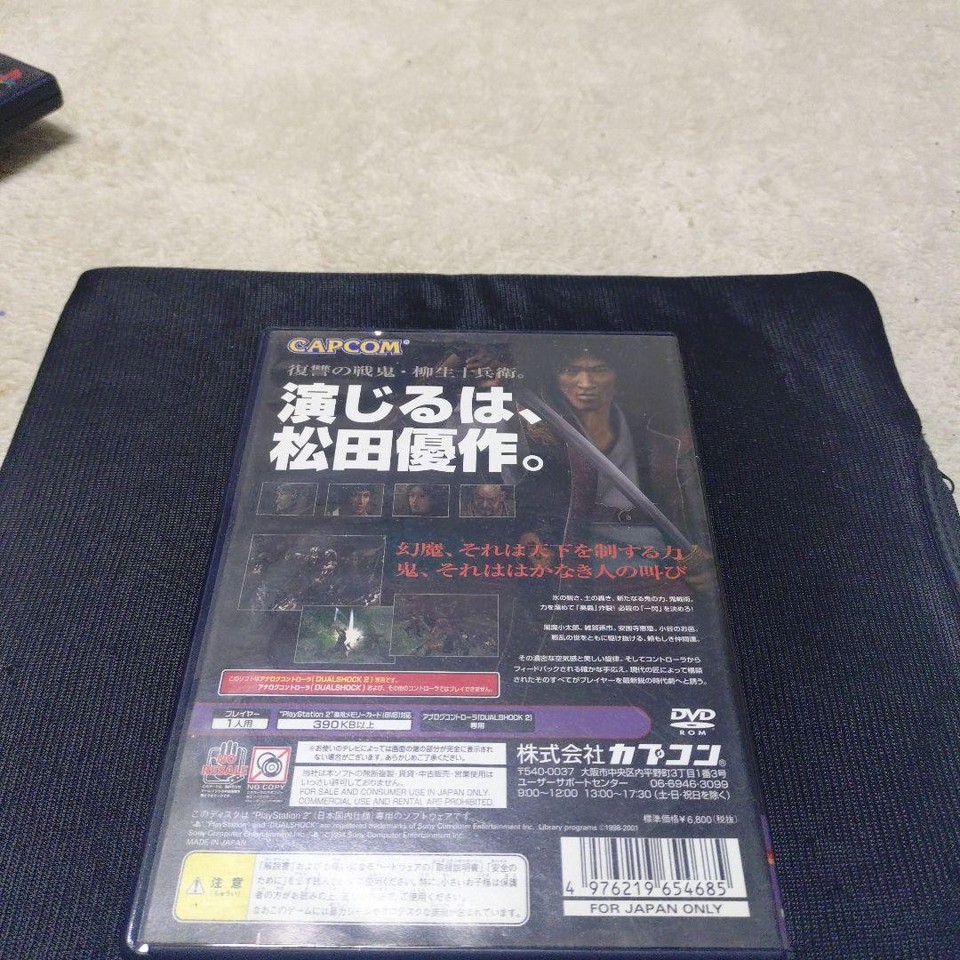 Onimusha 2 First Press Edition Playstation2 PS2 | eBay