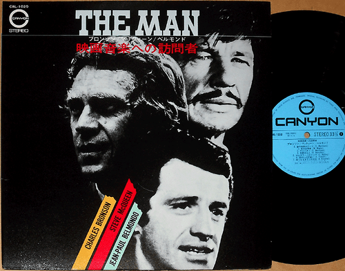 THE MAN Takeshi Inomata Sound ltd LP japan ost jazz funk breaks bronson mcqueen | eBay