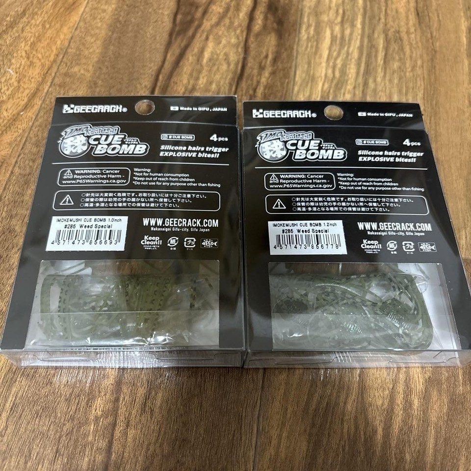 G-Crack Caterpillar 1/1.2" Ball Bomb Set Weed Special 2-Piece, 4 pcs | eBay