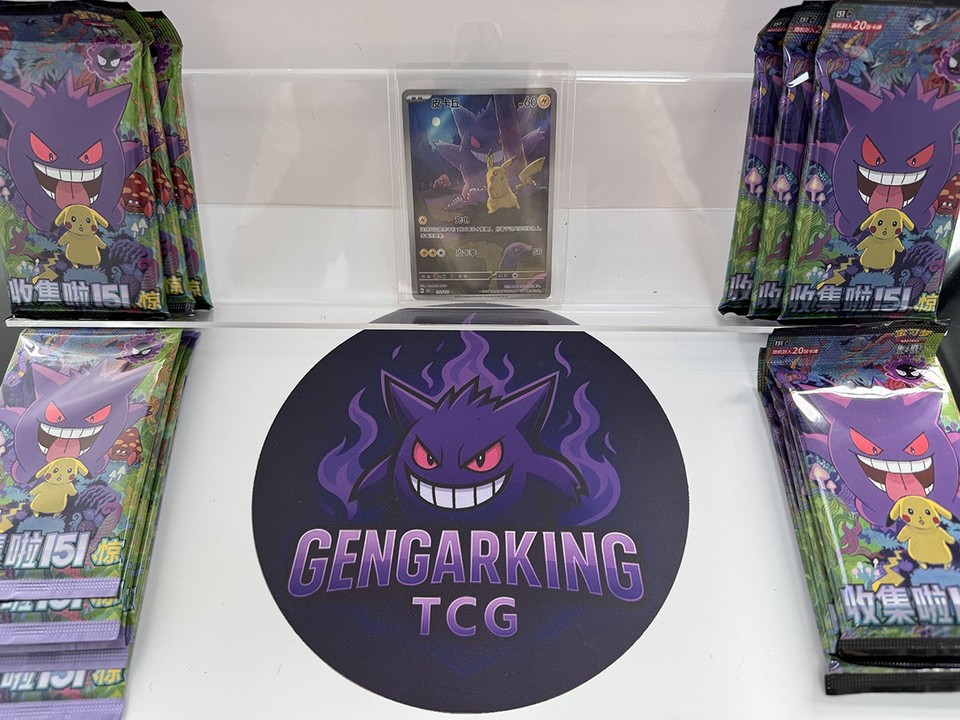Pokemon TCG S-Chinese Pikachu Gengar 172/151 AR 151C Surprise Exclusive ...