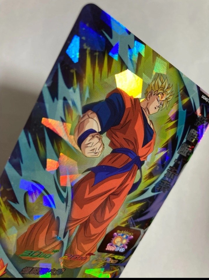 Son Gohan: Future UGM2-018 Super Dragon Ball Heroes Card Games Bandai ...