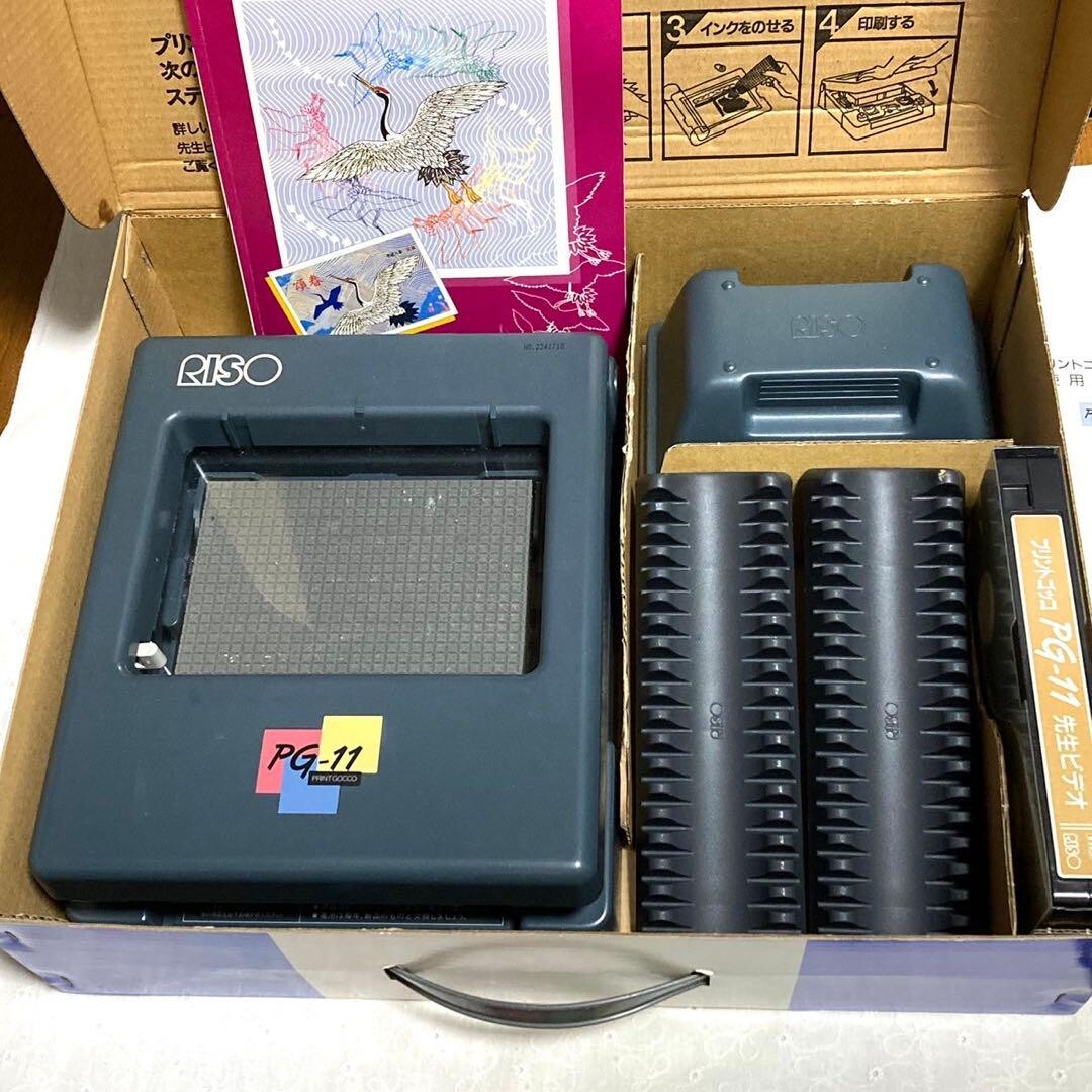 RISO Print GOCCO Pg-11 Screen Printing Machine 10 Lamps 8 Masters & 19 ...