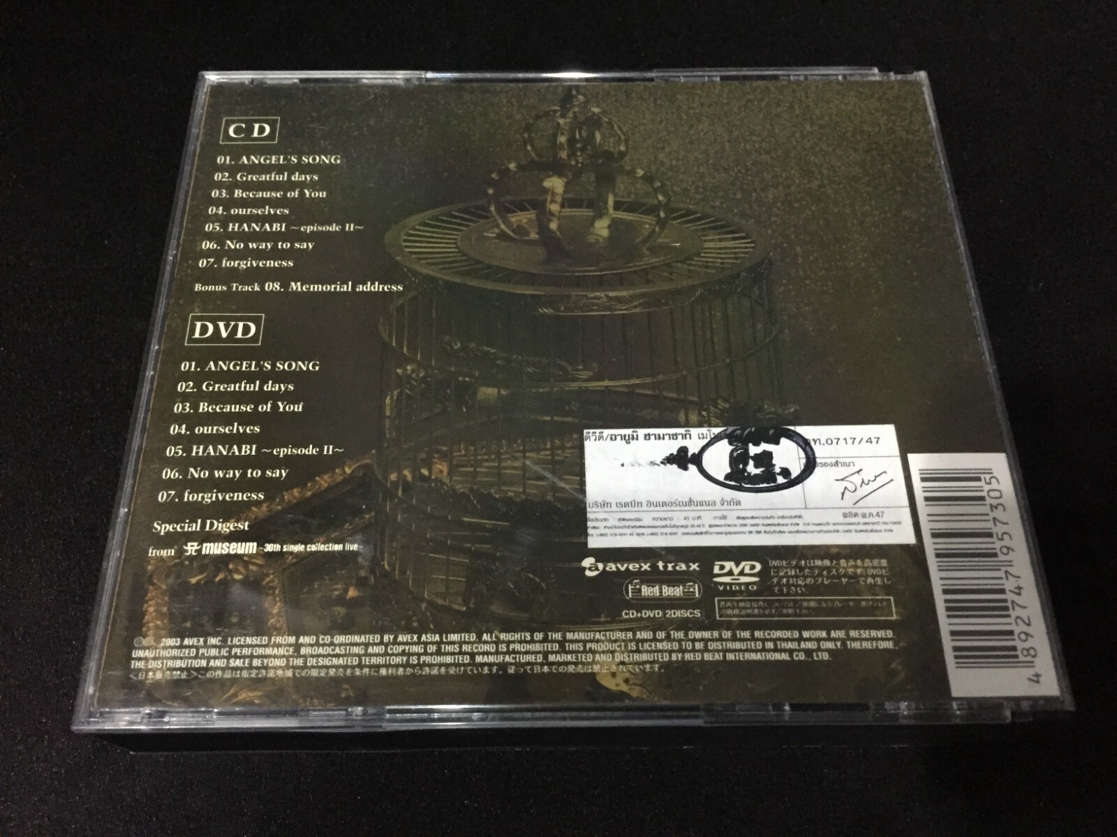 Ayumi Hamasaki Memorial Address EP CD+DVD Fat Box (Avex Trax 2003) J ...