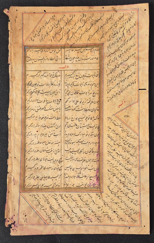 ANCIENT INDIA VERY OLD RARE INTRESTING ARABIC/URDU HANDWRITTEN ...