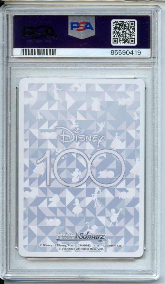 2023 Disney 100 Weiss Schwarz Mufasa/Simba SP Gold Stamp #006 PSA 10 ...
