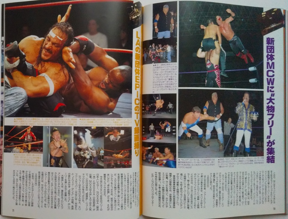 Weekly Pro Wrestling Separate Issue Americana Dec 2002 | eBay