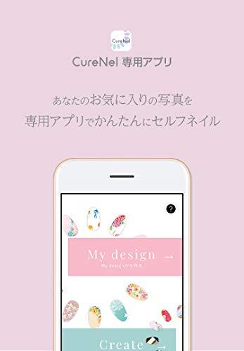 Funai Nail Printer FBN-FA20-RG CureNel | eBay