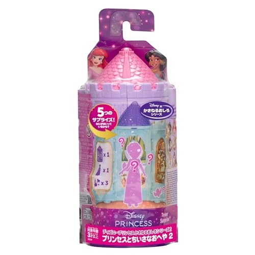 Mattel Disney Princess Stackable Castle Series! Princess and the Little ...