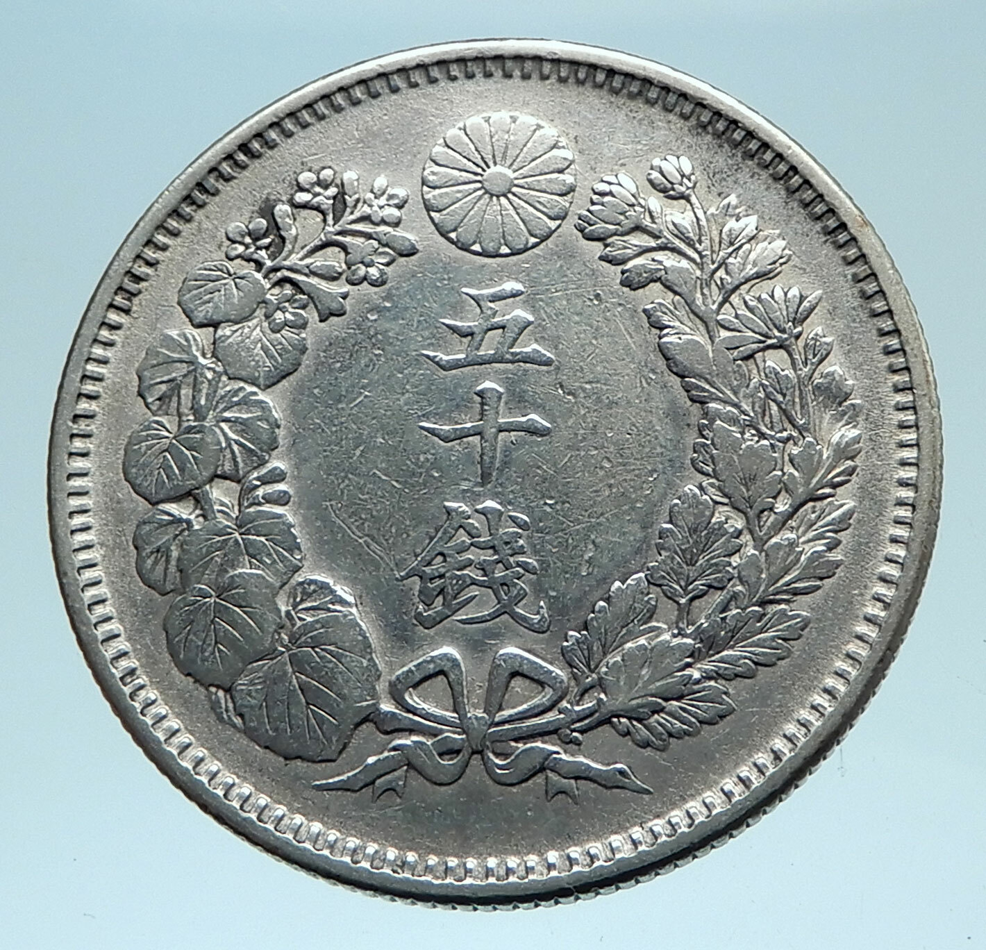 1908 JAPAN Emperor MUTSUHITO Silver 50 Sen Meiji Sunburst JAPANESE Coin ...