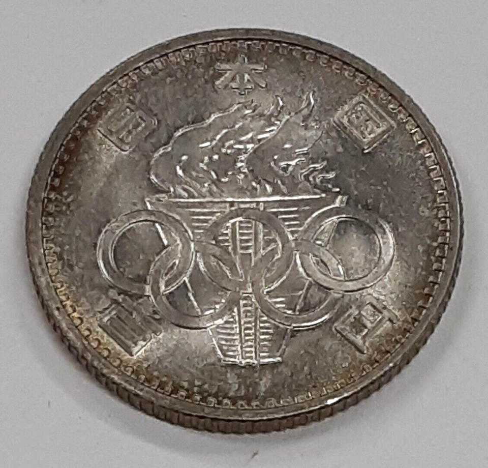 1964 Japan 100 Yen Silver Coin Commemorating the Tokyo Olympics - UNC w ...