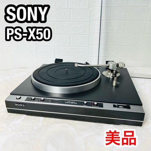 Vintage SONY PS-X50 Stereo Turntable System Record Player Japan Good ...