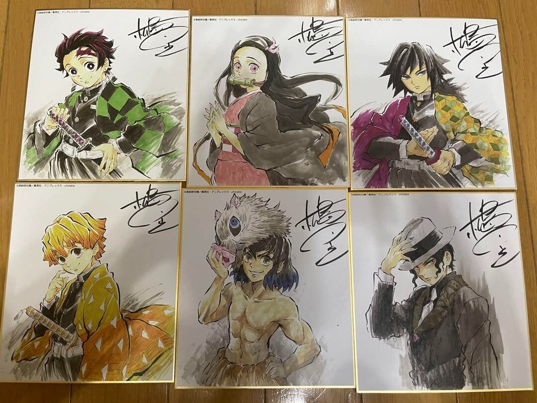 Demon Slayer Kimetsu no Yaiba Art Board | Grelly USA