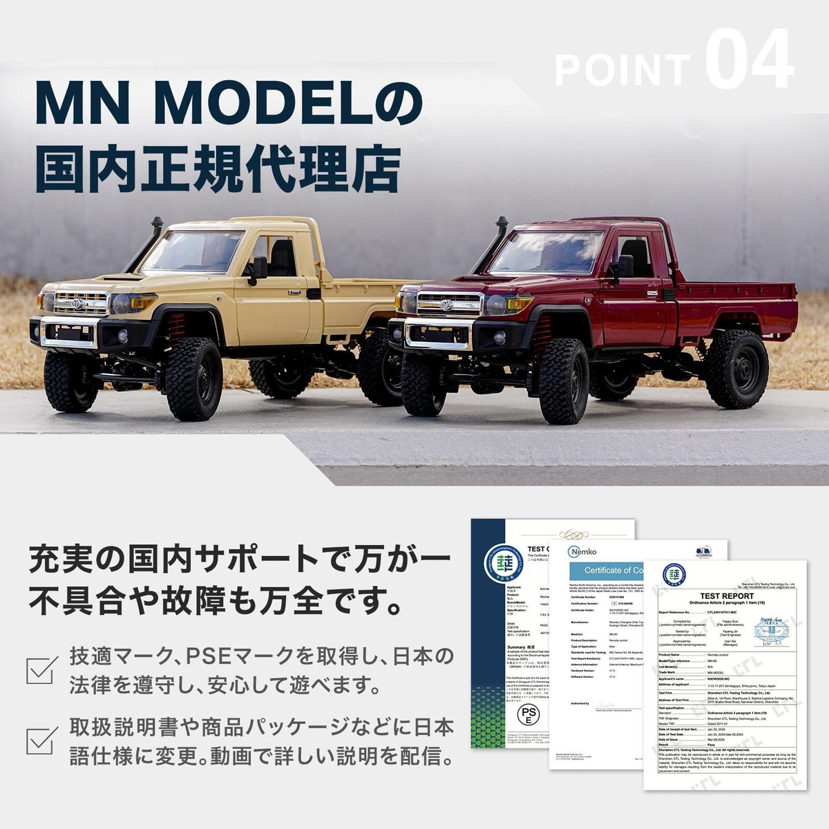 MN Model Toyota Land Cruiser 79 1/12 RC MN-82 RTR 4WD MN Model Toyota Land Cruiser 79 1/12 RC MN-82 RTR 4WD