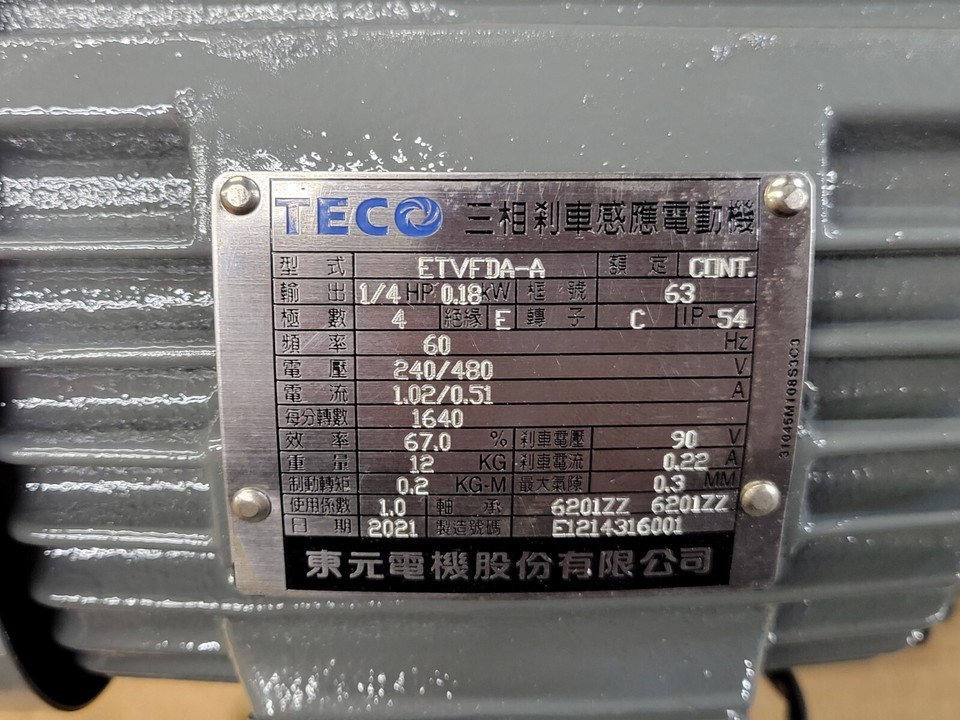 TECO MOTOR ETVFDA-A 240/480V 1/4 HP W BRAKE W LIMING REDUCER SVB-A10 15 ...