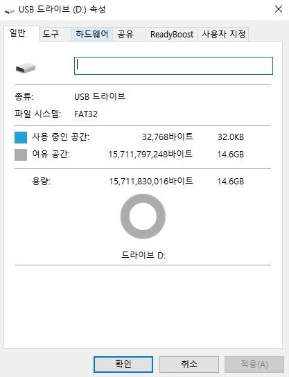 FEDEX 16GB Bus Edition USB Flash Drives Thumb Memory Limited Edition ...