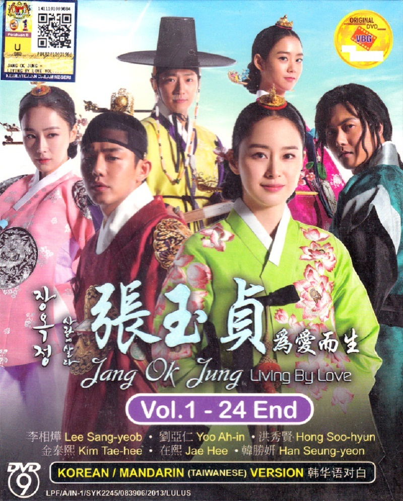 Hong Soo Hyun Jang Ok Jung