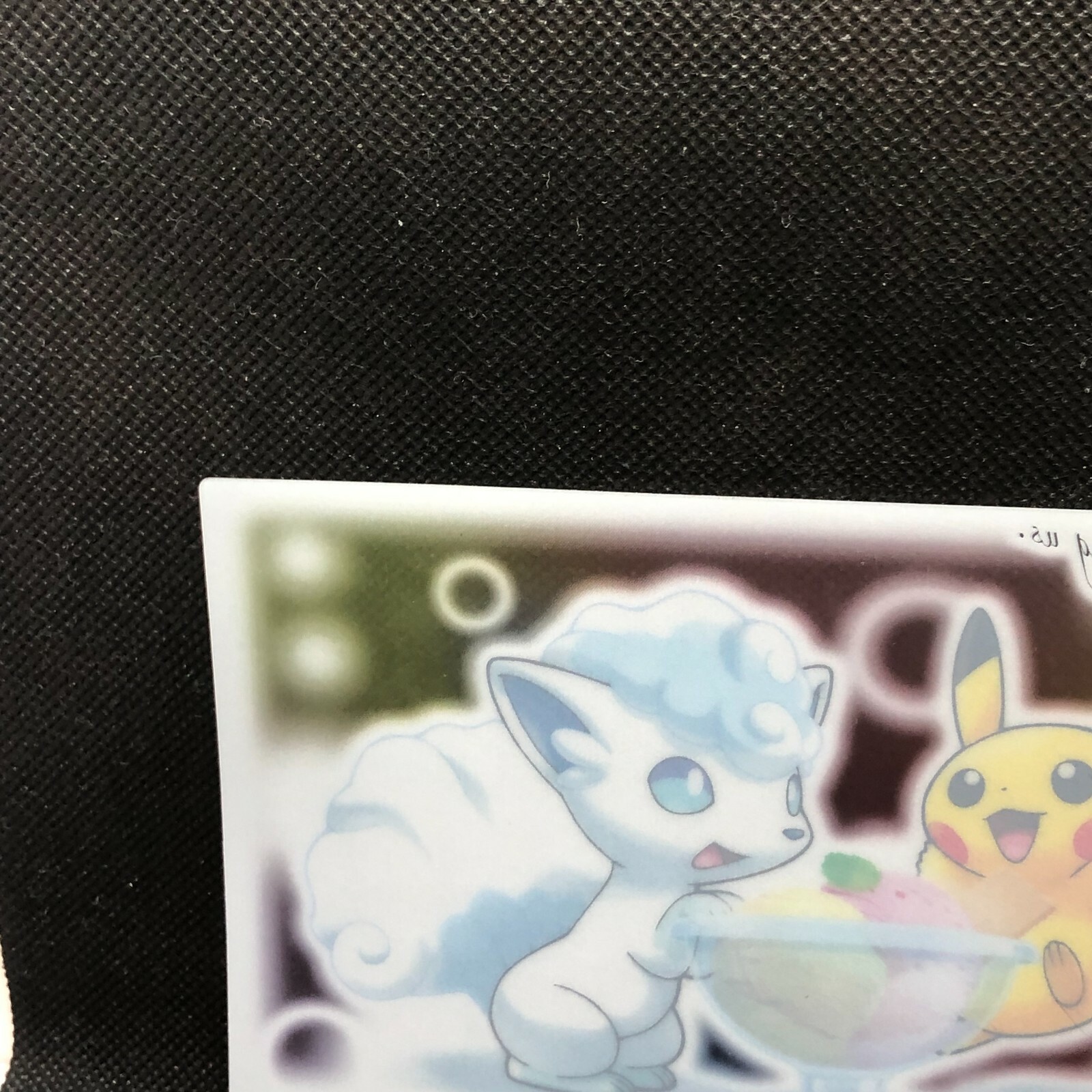Pikachu Vulpix Pokemon Center Limited Edition Clear Card 2016 Nintendo ...