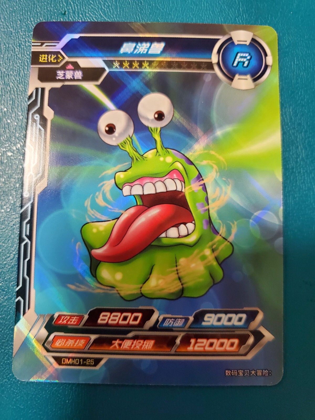 Digimon Numemon Evolution