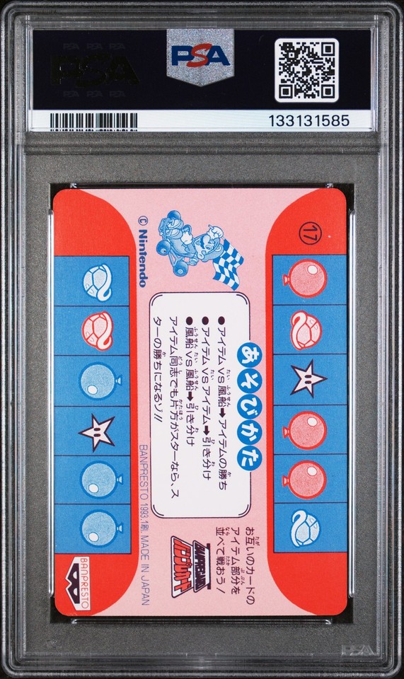 1993 BANPRESTO SUPER MARIO KART PART 1 #17 GREEN SHELL PSA 9 | eBay