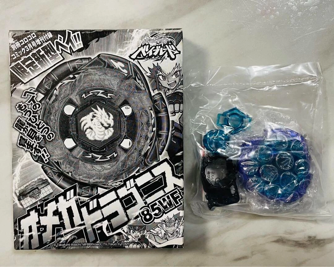 Beyblade Omega Dragonis
