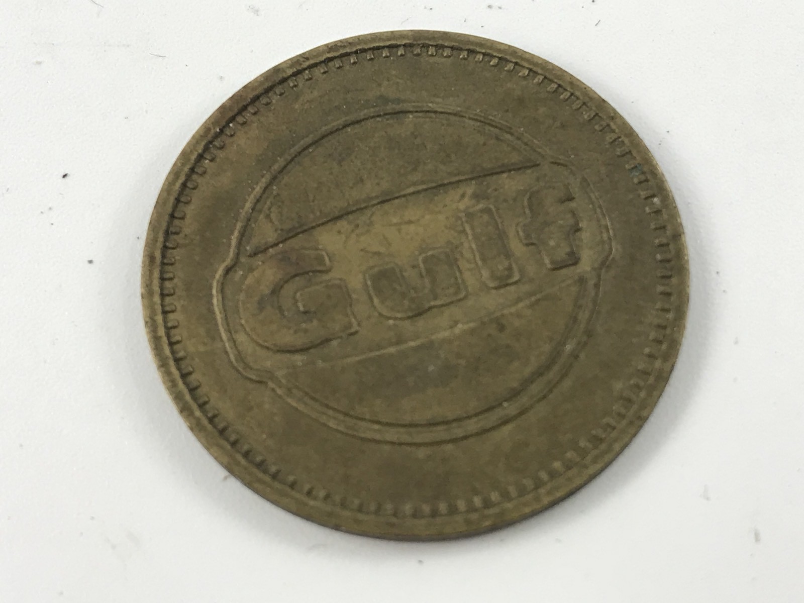Vintage Gulf Free Car Wash Token Coin Medallion | eBay